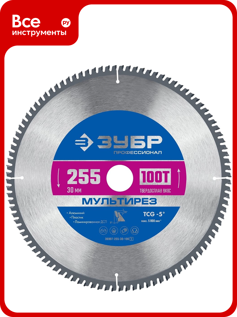 Пильный диск по алюминию ЗУБР Мультирез 255x30 мм, 100Т 36907-255-30-100_z01