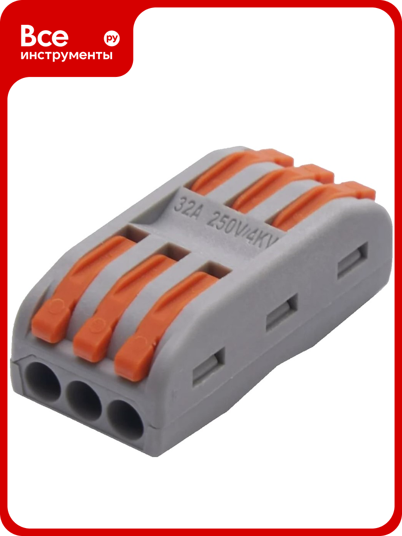 Монтажные проходные клеммы MasterProf СК, 3 проводные, 0,08-4 мм2, 10 шт ЭТ.130202.10 для прокладки электрических сетей