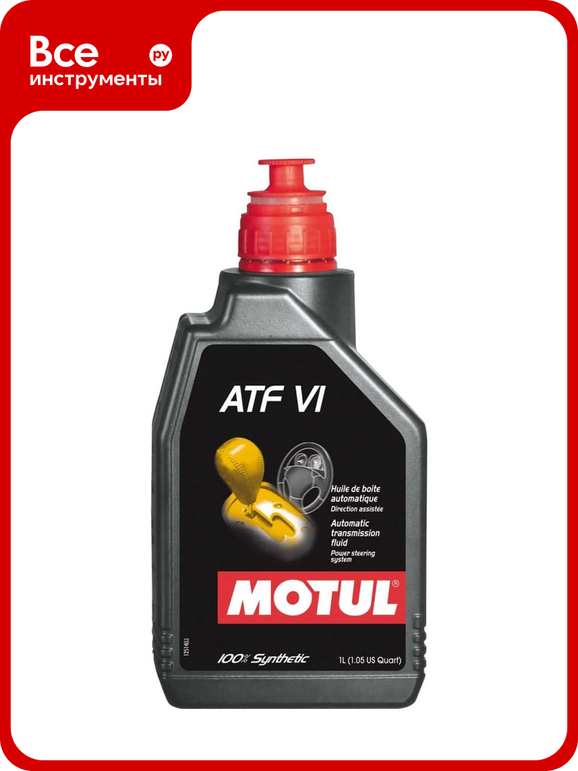 Жидкость для автоматических трансмиссий MOTUL ATF VI 1 л 112145