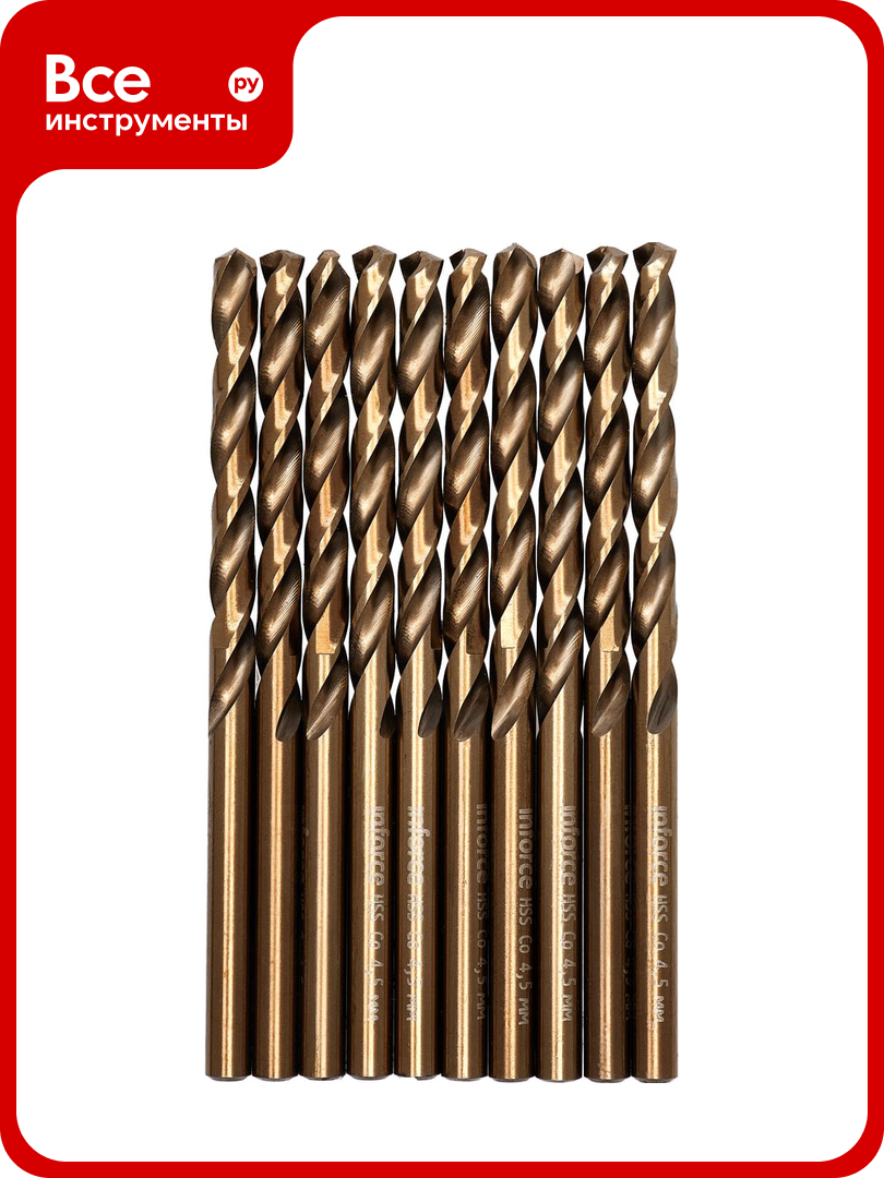 Сверло по металлу HSS-CO (10 шт/уп; 4.5x80x47 мм) Inforce 11-01-445, из высококачественной, металлических заготовках