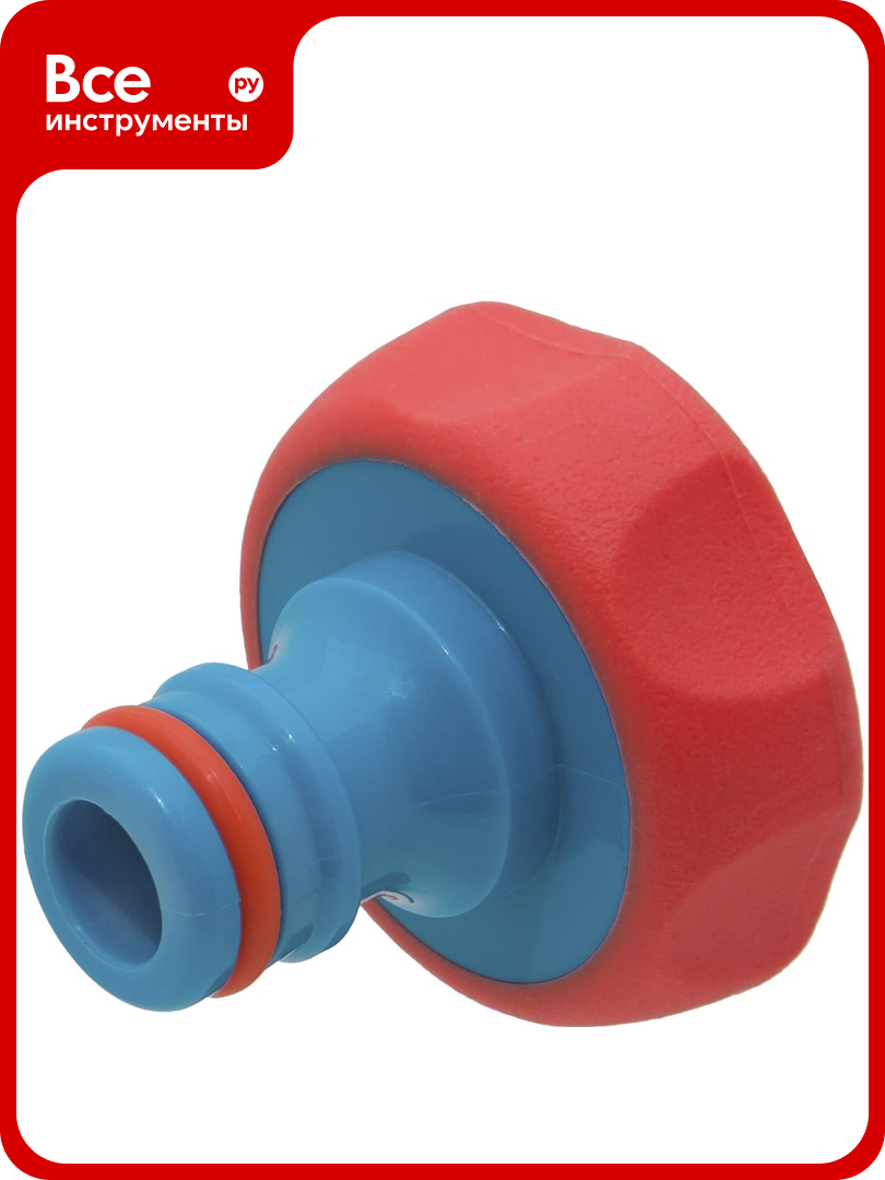 Штуцер под коннектор с внутренней резьбой, материал пластик‑резина, для соединения труб 3/4 дюйма