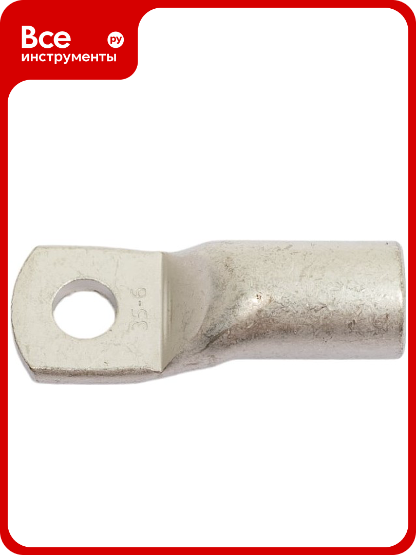 Наконечник КВТ ТМЛ-У кольцевой прямой из луженой меди, опрессовочный тип монтажа, винтовое крепление