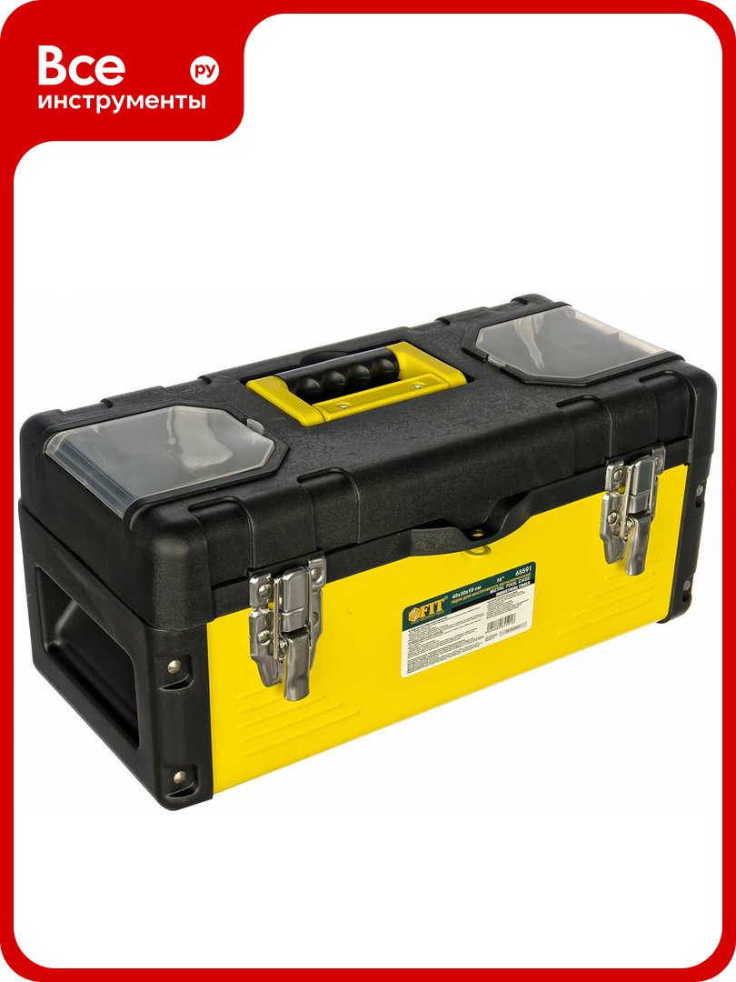 Ящик для инструмента 16" (400х200х190 мм) FIT 65591, для хранения и удобной транспортировки инструментов, изготовлены