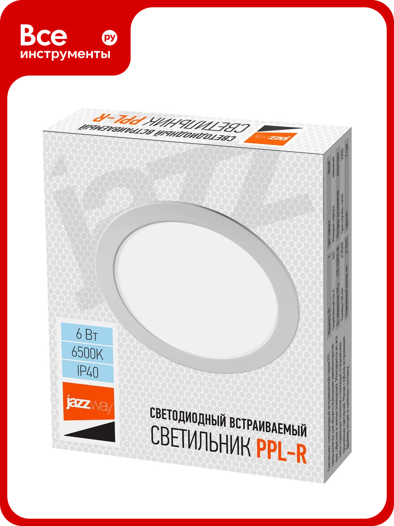 Светодиодный светильник Jazzway PPL-R WH 6Вт 6500К IP40 d120мм ДВО встраиваемый ультратонкий круглый 5008489A, алюминия