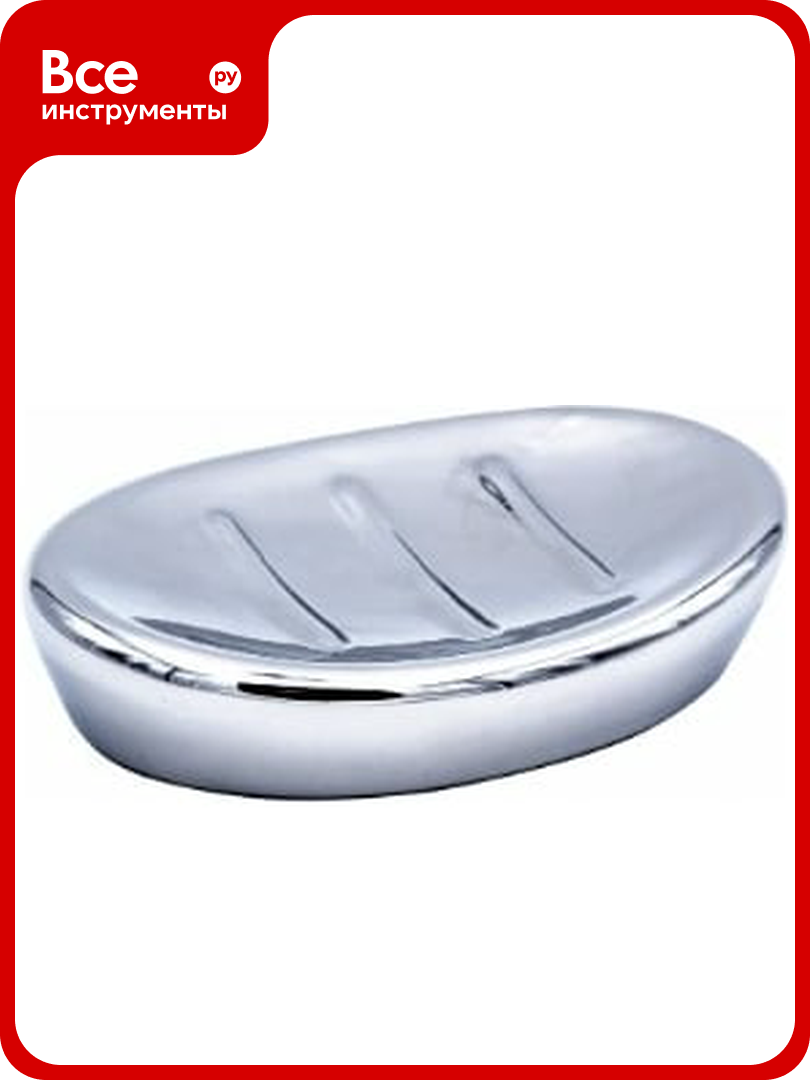 Мыльница RIDDER Belly титан