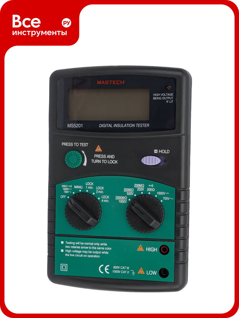 Цифровой мегаомметр Mastech MS5201, 5 В, пластик