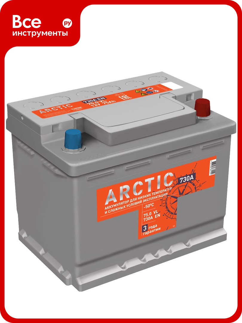 Аккумулятор Titan (9691) ARCTIC 75.0 VL, обратная полярность, 730А, 276x175x190, 730 А, активной массы для автомобилей легковых и грузовых кальциевая технология