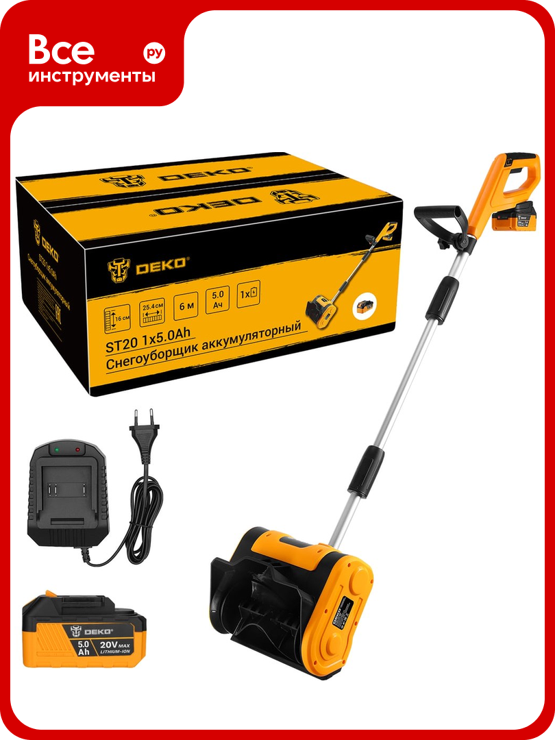 Снегоуборщик аккумуляторный DEKO ST20, 20В, 1х5.0Ач 085-4441, 1*5, напряжение 20 В, материал пластик