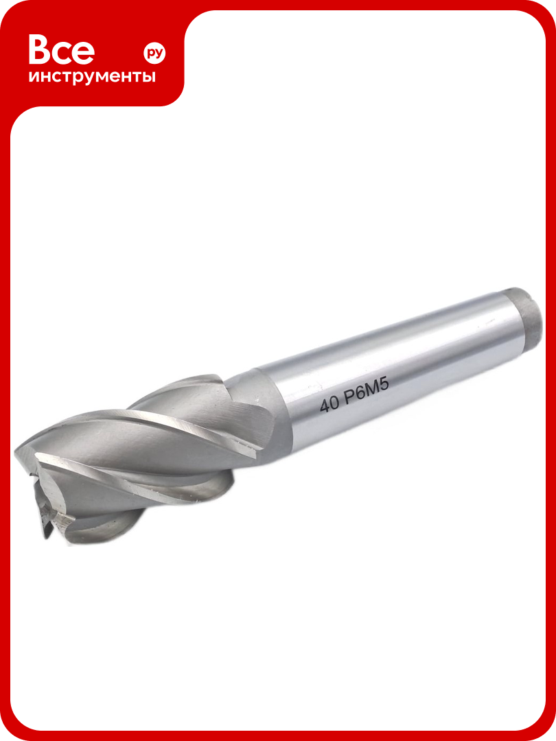 Фреза концевая к/х (40х63х188 мм; z=4 КМ4) TORNERI 039375