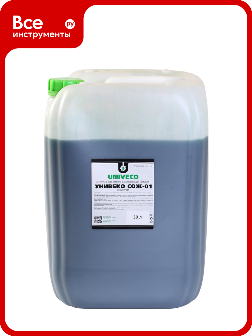 Смазочно-охлаждающая, СОЖ-01, жидкость СОЖ-01 (30 л; концентрат) Унивеко 4620002840495, снижения трения и охлаждения