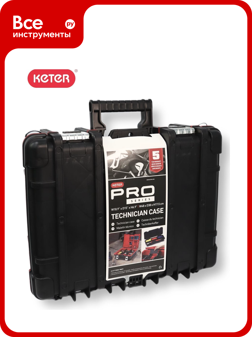 Ящик для инструментов из ударопрочного материала с органайзером для крепежа и мелких деталей, черно-красный, прочный и функциональный