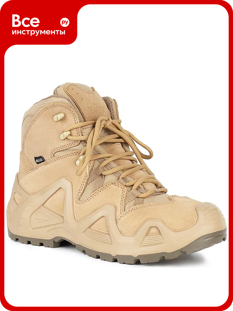 Ботинки тактические TARANTULA URSUS "ТАРАНТУЛ" цвет бежевый, размер 45 БОТ446.22/45