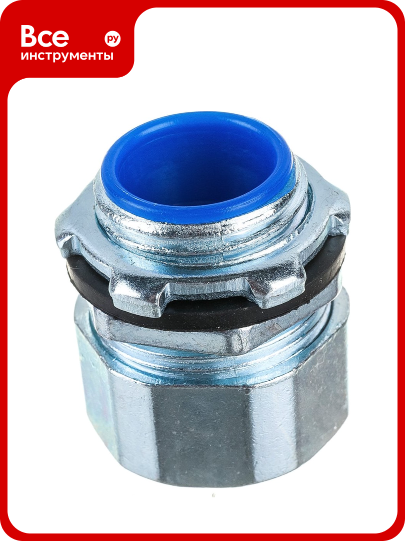 Вводная муфта для металлорукава FORTISFLEX ВМ-12 61368