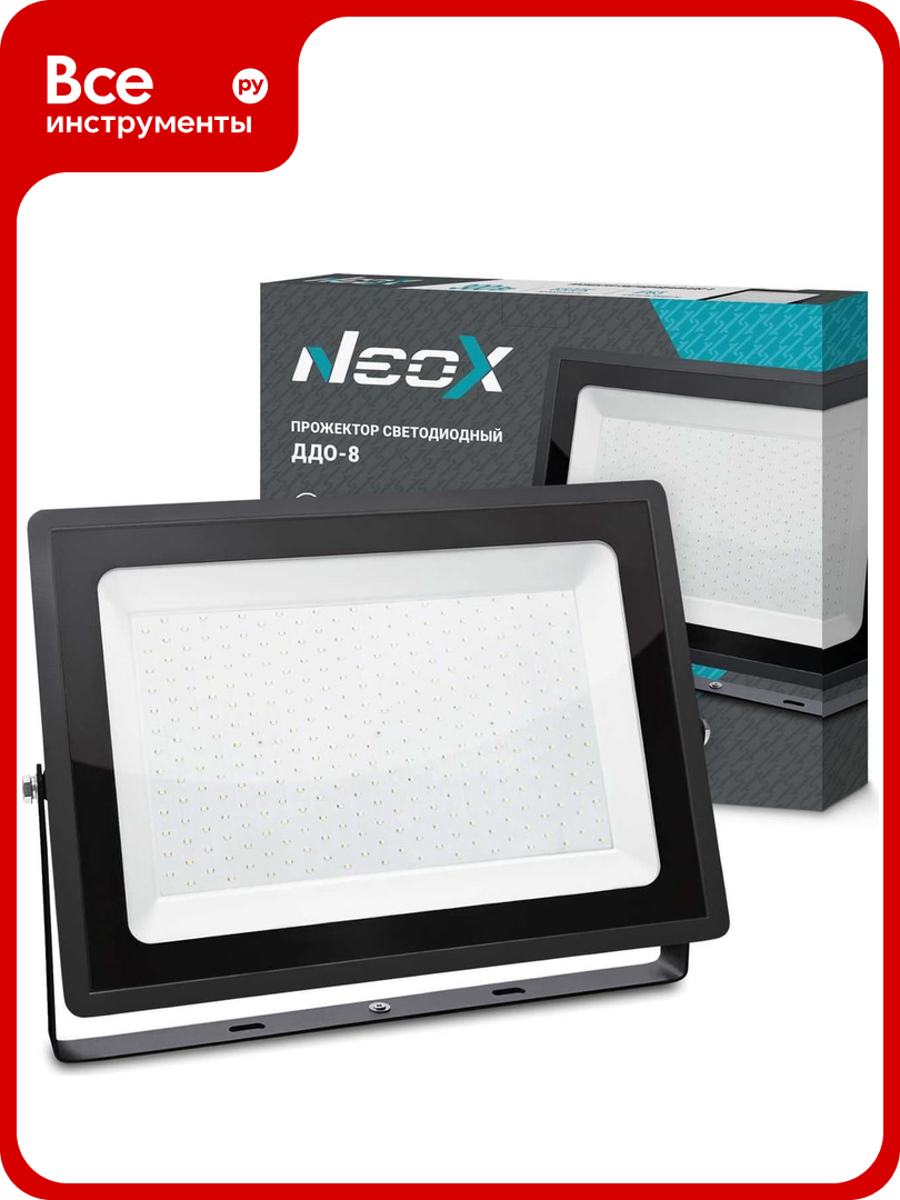 Светодиодный прожектор Neox ДДО-8 300Вт 230В 6500К 31500Лм 105лм/Вт IP65