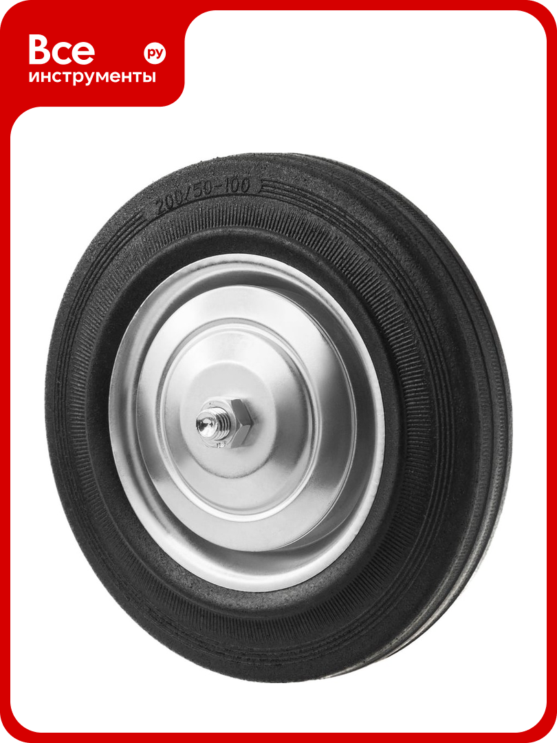 Промышленное колесо без крепления C 80 (200 мм; 185 кг) А5 1000005, резиновый, черный, 20 мм, 44 мм