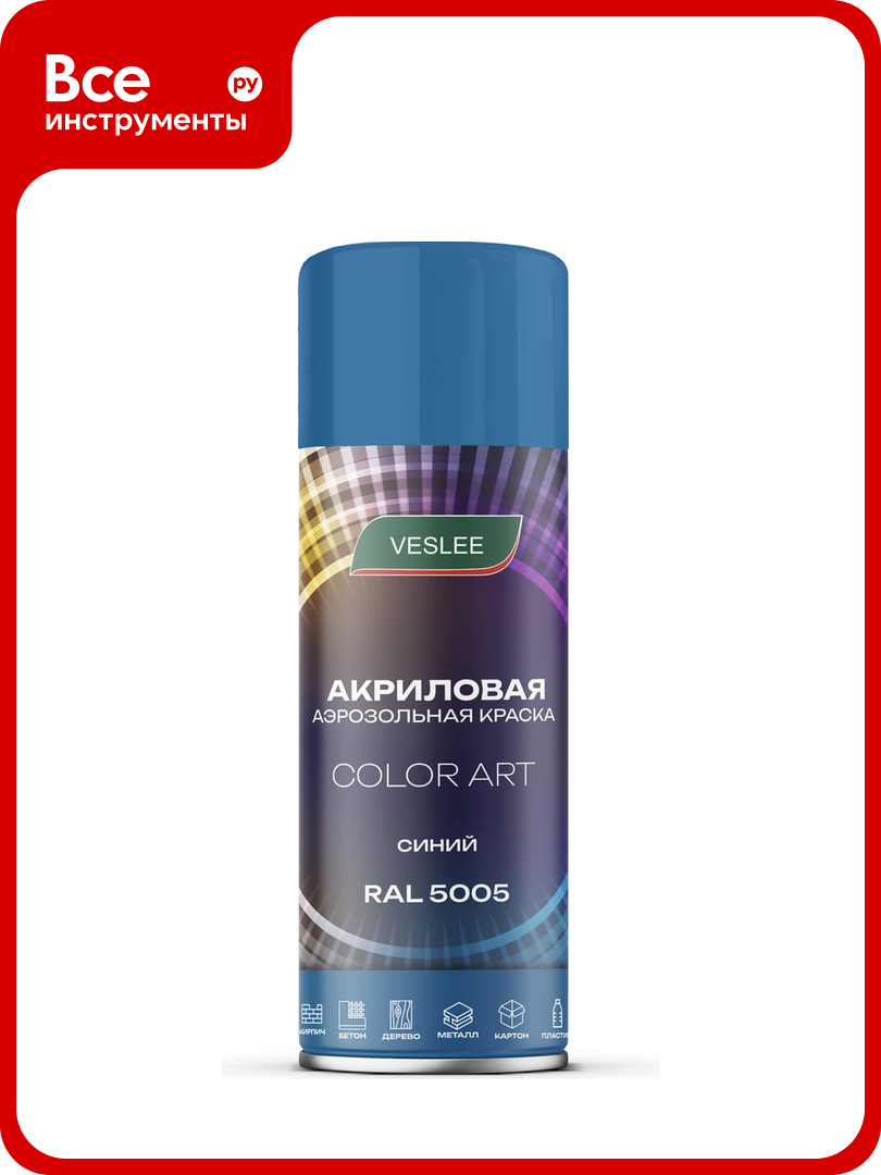 Автоэмаль Veslee COLOR ART Синий RAL 5005 L5005, 400 м