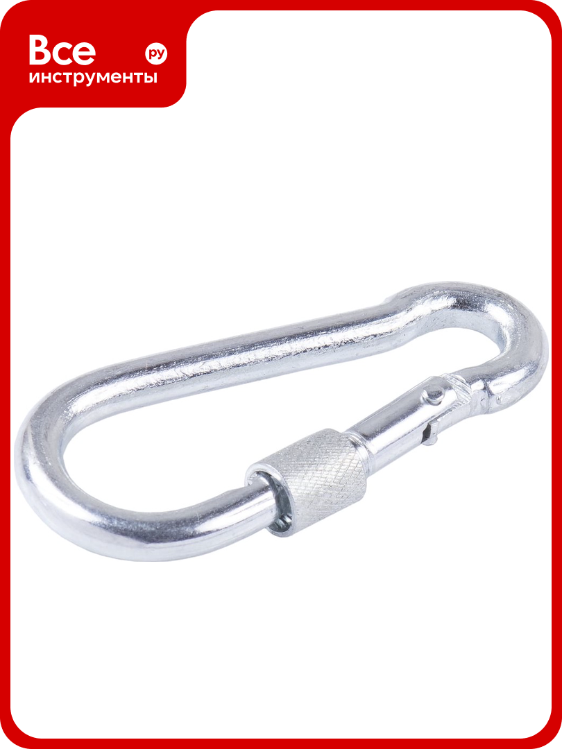 Пожарный карабин госкреп DIN 5299D 8 мм, 1 шт. 7-0012060, для быстрого соединения всех типов