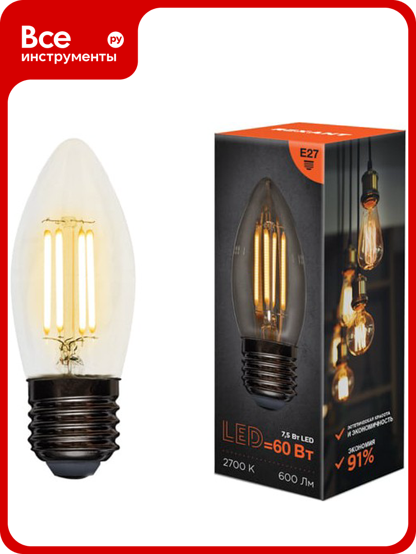 Филаментная лампа REXANT Свеча CN35 7.5 Вт 2700K E27 604-085