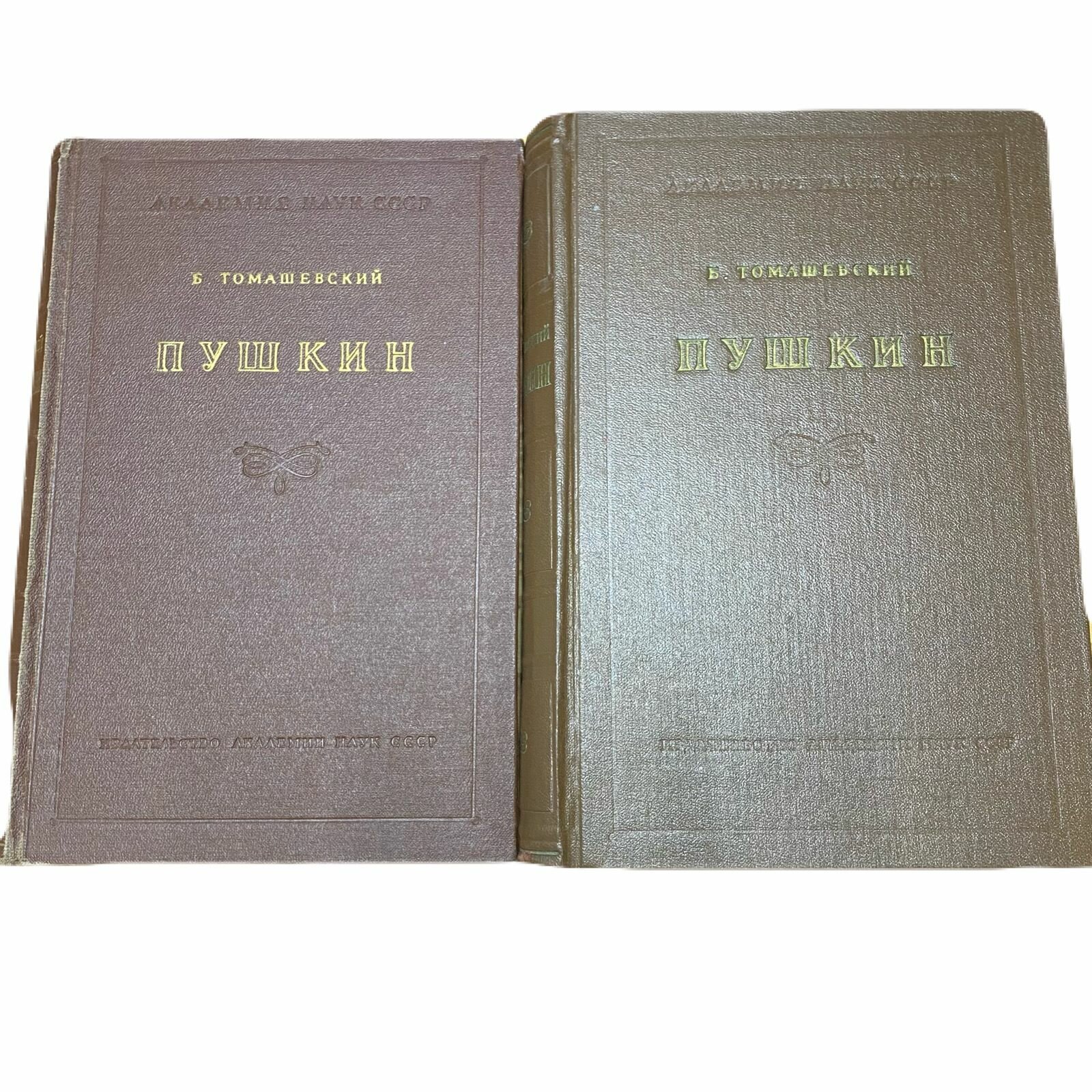 Набор из 2-х книг: Пушкин 1956/1961