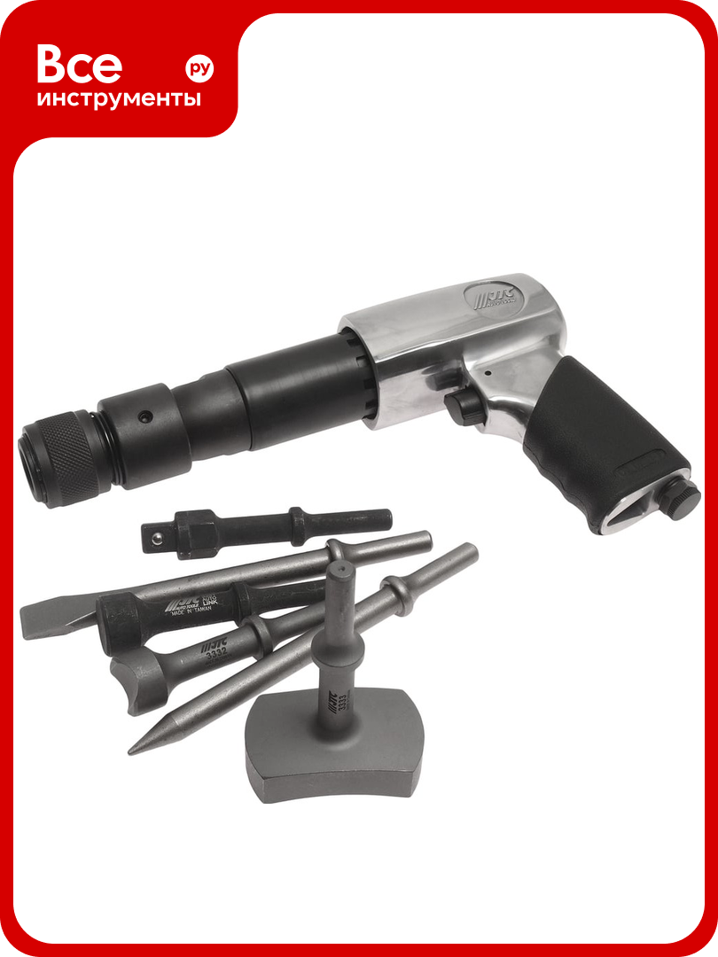 Пневмомолоток JTC с набором зубил JTC-3310K, с набором зубил JTC-3310K подойдет