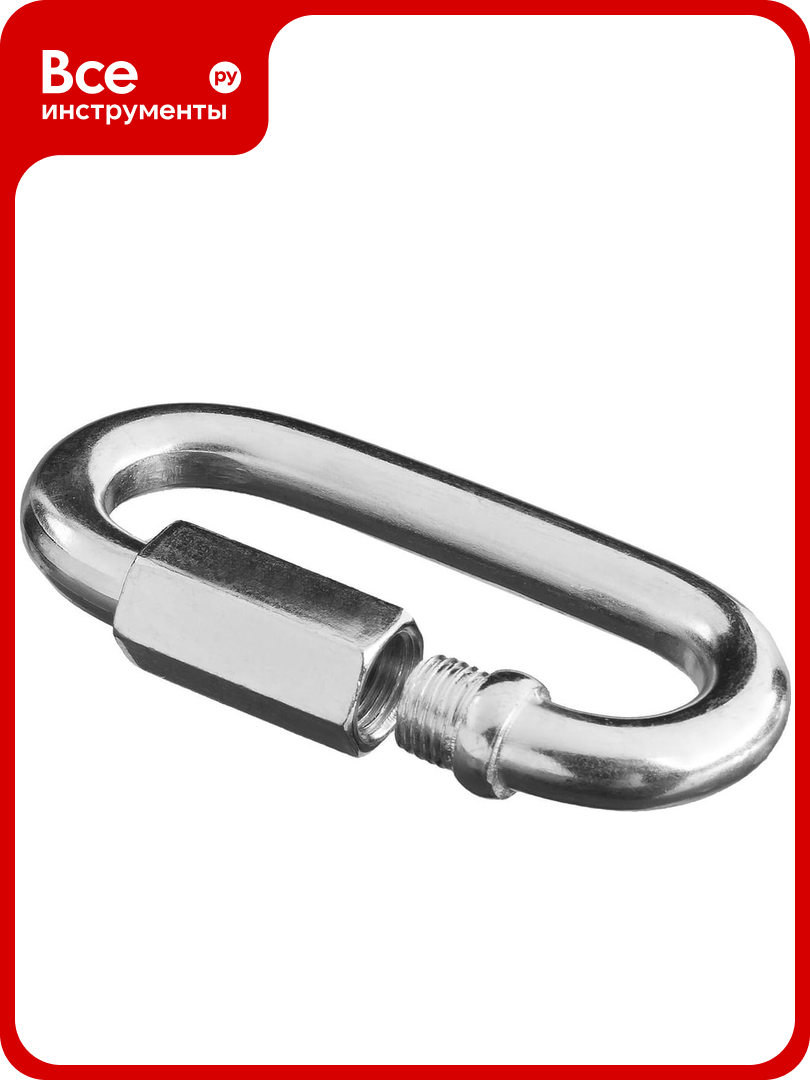 Карабин ЗУБР винтовой с муфтой, 6мм, 1 шт, оцинкованный, 304536-06