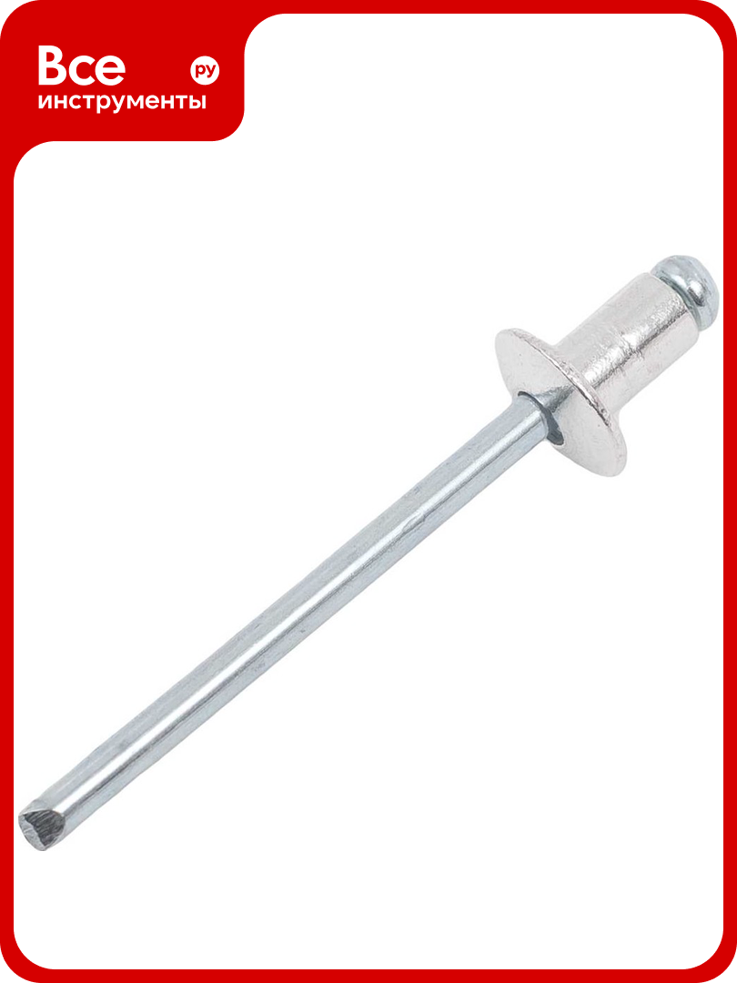 Заклепки вытяжные Gigant, алюминиевый гильзовый корпус, стальной стержень, стандартный бортик, комплект сто штук