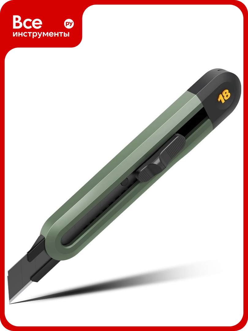 Технический нож DELI home series green ht4018l сегментированное черное лезвие 18 мм, эксклюзивный дизайн, soft touch