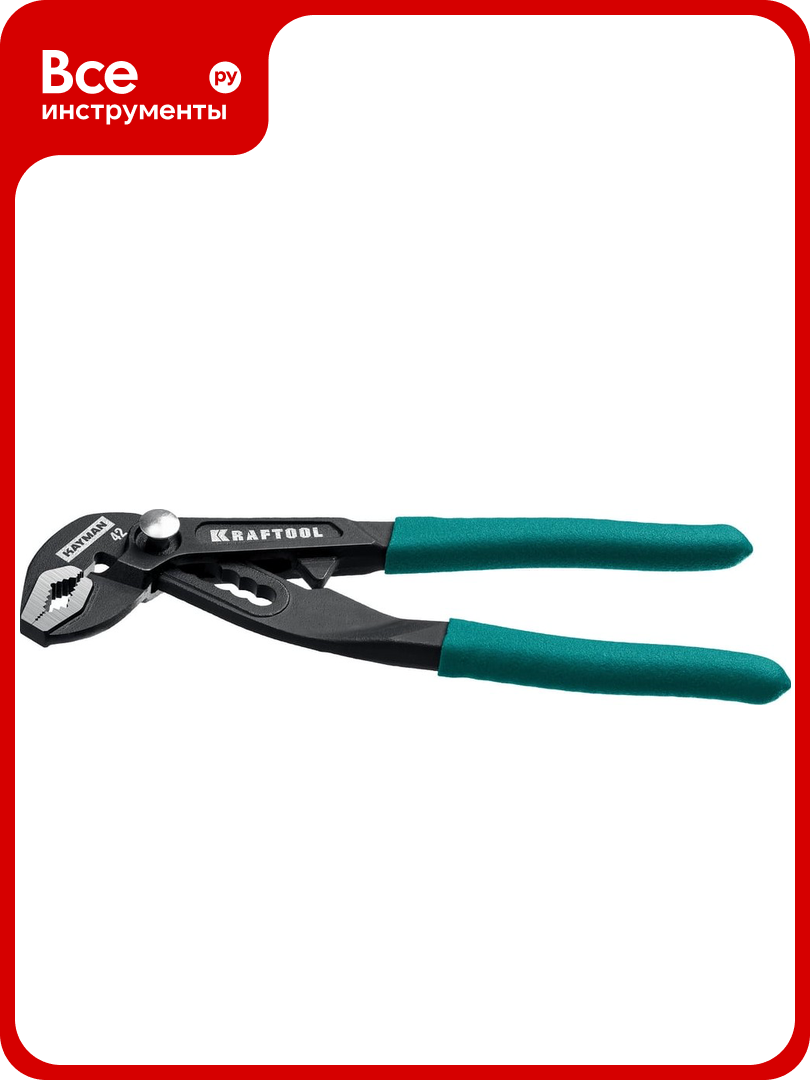 Переставные клещи KRAFTOOL Kayman 180 мм 22353-18