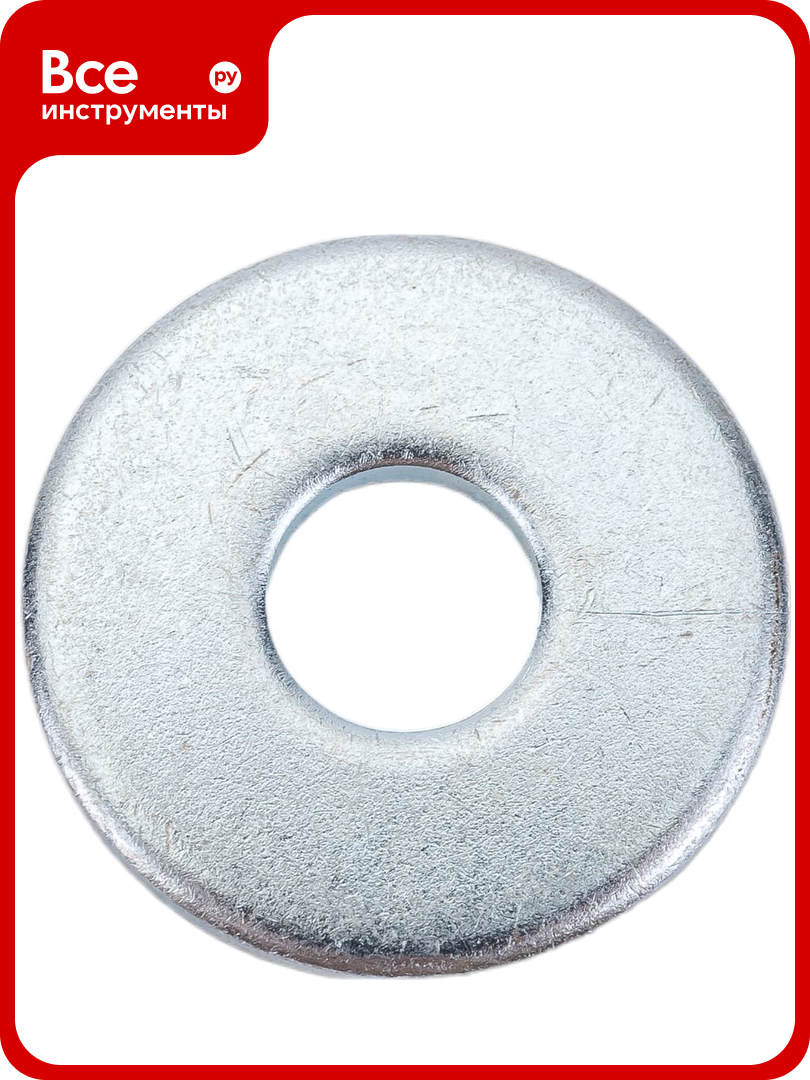 Кузовная шайба ЦКИ DIN 9021, М8, стальная конструкция с цинковым покрытием, соответствие ГОСТ 6958-78, упаковка