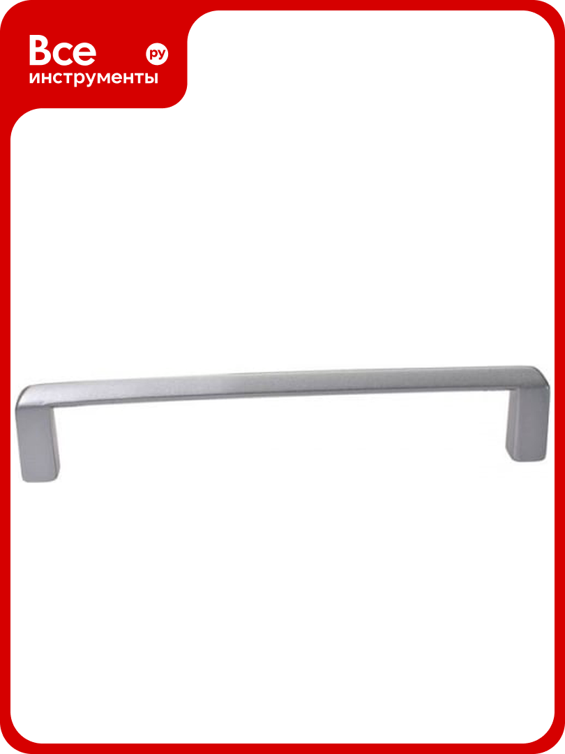 Ручка-скоба CITTERIO GIULIO 128 мм, отделка хром матовый лакированный, прямоугольная форма, классический стиль