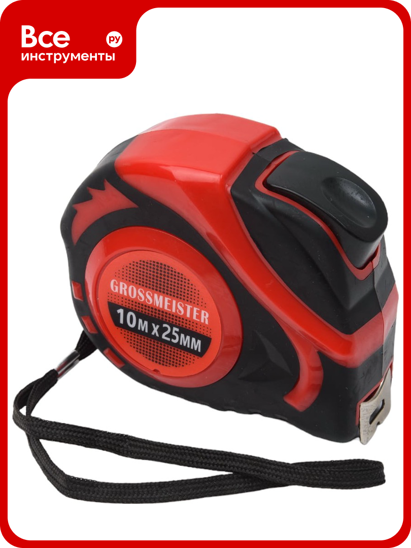 Рулетка GROSSMEISTER обрезиненная, автостоп, 10 м, 25 мм, Модель оснащена специальным пластиковым фиксатором полотна