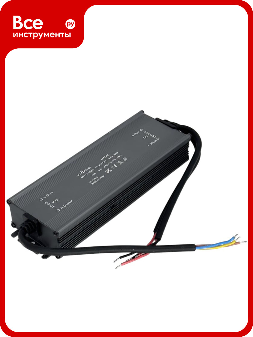 Блок питания для светодиодной ленты truEnergy 12V, 200W, IP68, алюминий,