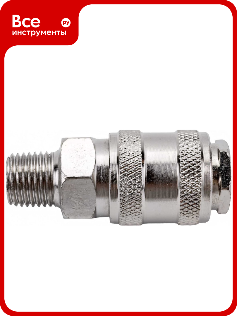 Разъемное, G1/4, соединение быстросъем мама - наружная резьба G1/4, сталь ECO AS-F/MT14, установки на выходном конце