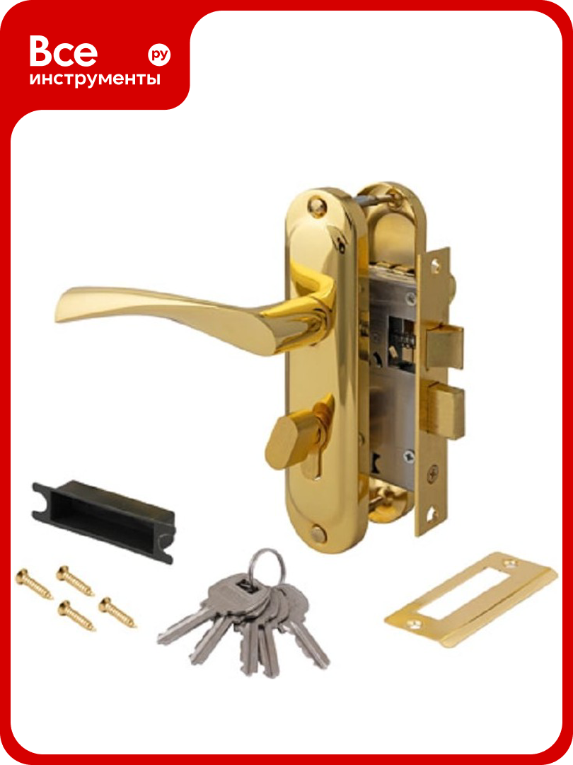 Врезной замок AVERS-C-G, для легких деревянных дверей малой проходимости