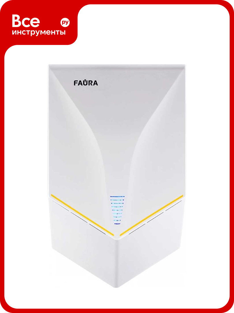 Сушилка для рук FAURA FHD-1000W 38084, Автоматические сушилки поддерживают основные принципы гигиены, т