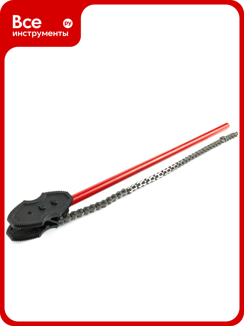 Двухсторонний цепной трубный ключ REDLI усиленный из стали для работы с трубами и фитингами профессионального класса