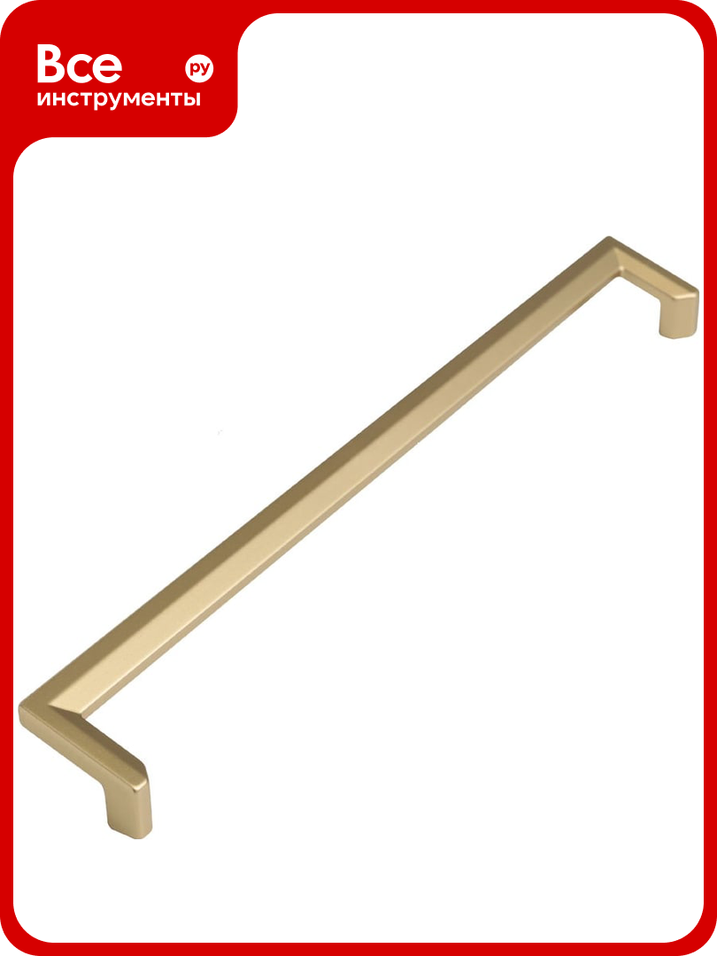 Ручка-скоба Giusti 320мм, отделка латунь матовая WMN.881X.320. M006C, латунный,