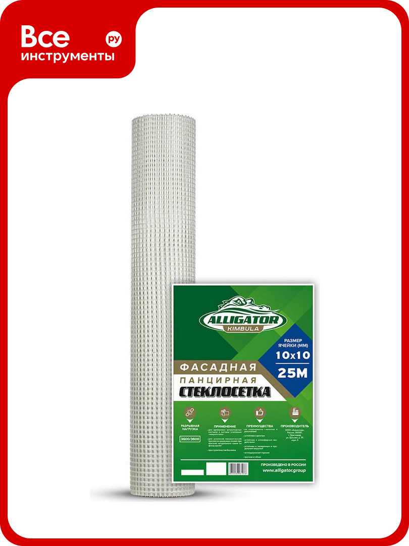 Стеклотканевая сетка KIMBULA ГОСТ Панцирная САУ 320 1м x 25 м 3600Н/10см, ячейка 97 10x10, для вашего дома