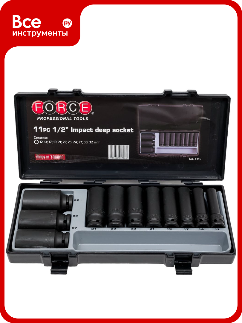 Набор ударных шестигранных головок", L=85 мм. FORCE 4119 1/2"