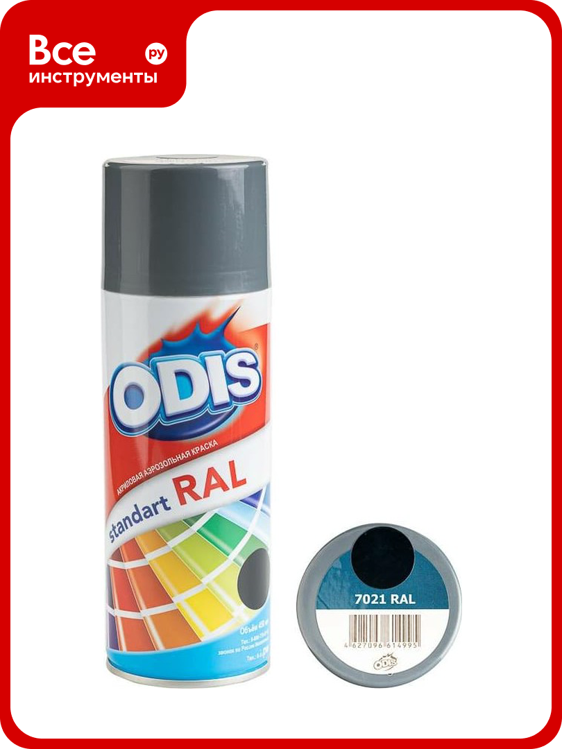 Краска-спрей ODIS standart RAL черно-серый 7021ral, для внутренних и наружных работ