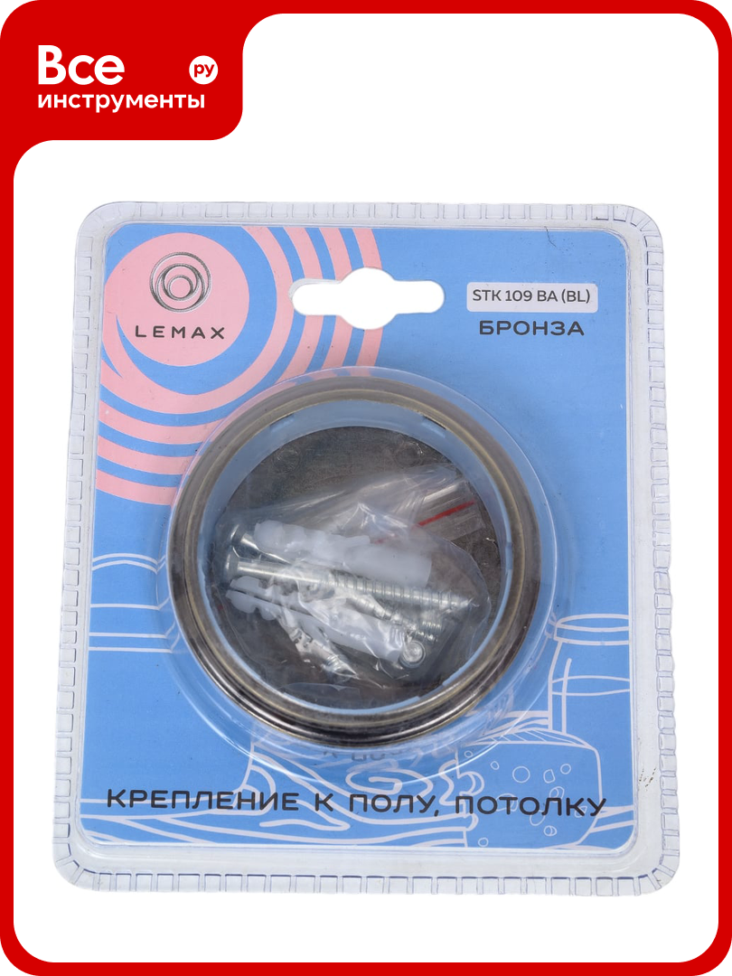Крепление к полу/потолку Lemax диаметр 50 мм, бронза STK109 AB (BLIS), полой трубы диаметром
