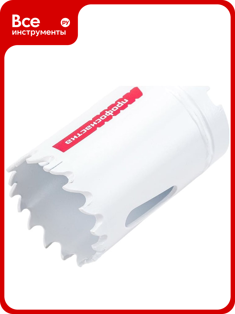 Коронка биметаллическая крупный зуб (32 мм, 38 мм, HSSE, М42) №019 Профоснастка, Толщина пропила