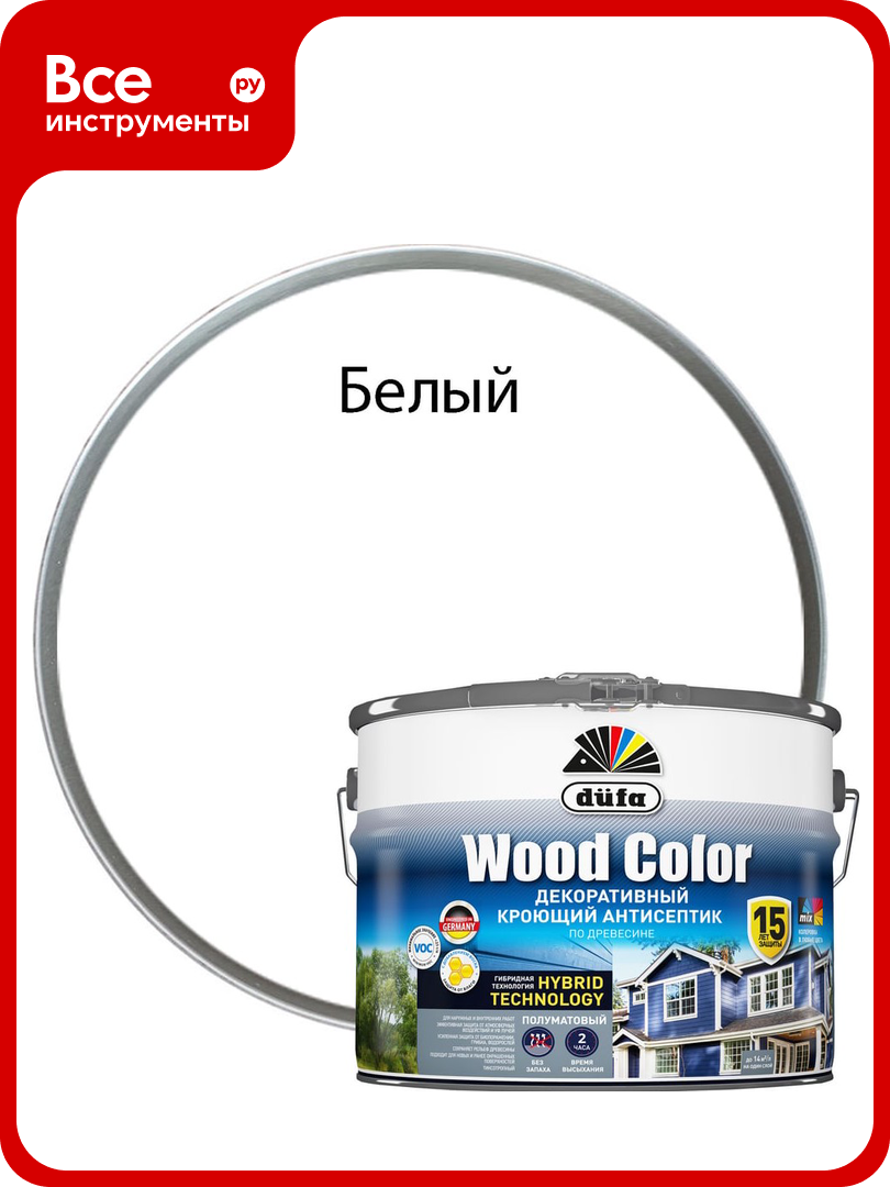 Кроющий антисептик Dufa WOOD COLOR белый база 1 9 л МП00-007350, Для деревянных изделий внутри и снаружи помещений