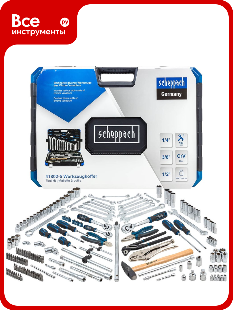 Набор инструментов Scheppach 180 предметов 1/4 3/8 1/2 Sch-41802-5, прочный