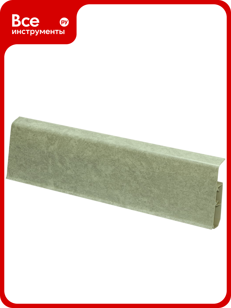 Плинтус со съемной панелью, Мрамор светлый, 80 мм, 2,2 м Winart 08.20.339.001