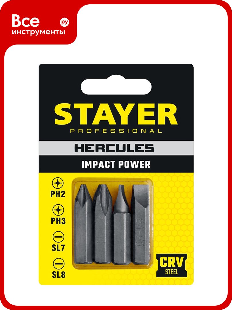 Биты для ударной отвертки HERCULES (4 шт; 36 мм) Stayer 25667-S4_z01, ударно