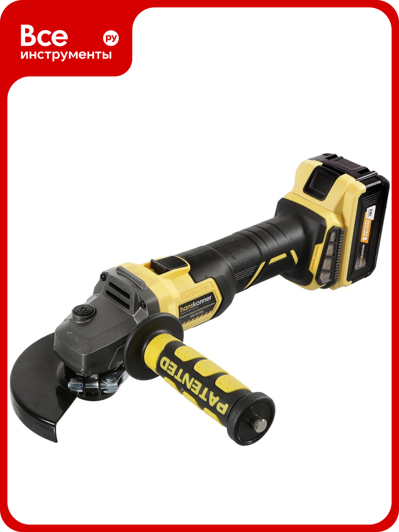 Аккумуляторная углошлифовальная машина Hanskonner HAG18125BL