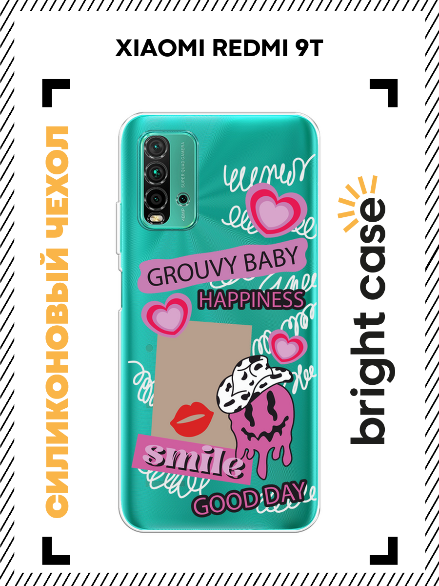 Чехол на Xiaomi Redmi 9T / Редми 9Т с принтом Смайл у2k, прозрачный