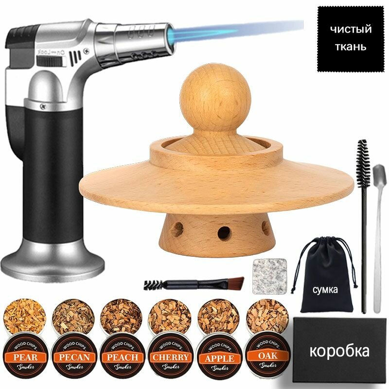 Окуриватель для виски 1 шт Мушкет 1 шт материал 6 шт