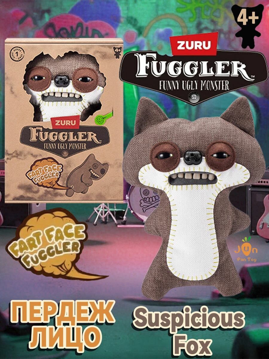 Плюшевые игрушки Spin Master Fuggler Fart Face Suspicious Fox / детские игрушки, монстры с пушистыми хвостами и пердящими звуками, подходящие в качестве подарок на день рождения